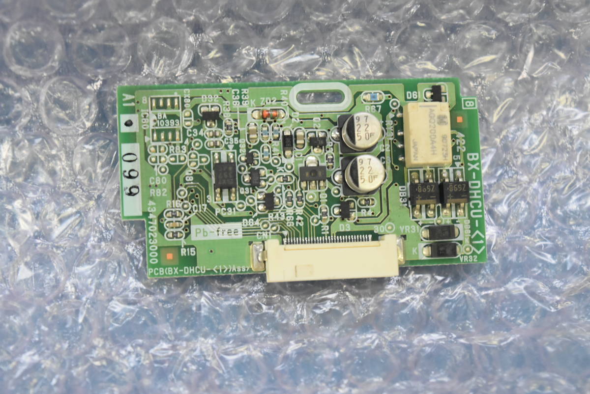 【目立った傷や汚れなし】NTT BXシリーズ 付加機能ユニット（ドアホンなど） 【BX-DHCU-(1)】 M-590-3(0716) の落札 ...