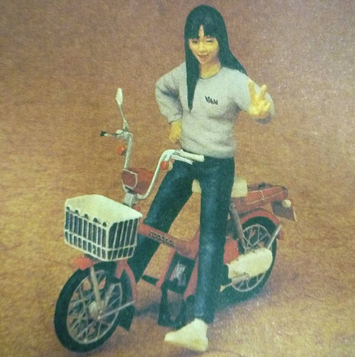 【未使用】1/24 ホンダ ロードパル フィギュア付き ラッタッタ♪ ソフィアローレン HONDA NC50 オレンジ 1976の落札情報詳細 - Yahoo!オークション落札価格検索 オークフリー