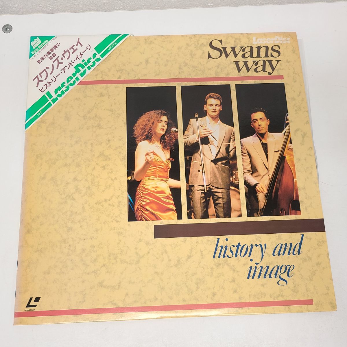 【やや傷や汚れあり】音楽LD / Swans way スワンズ・ウェイ ヒストリー・アンド・イメージ / 帯付き / SM058-0091 ...