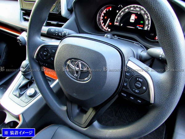 【未使用】RAV4 PHV AXAP54 50 ステンレス ステアリング スイッチ パネル サテン シルバー ハンドル ガーニッシュ カバー モール ラヴ4 INT－ETC－177 の落札情報 ...