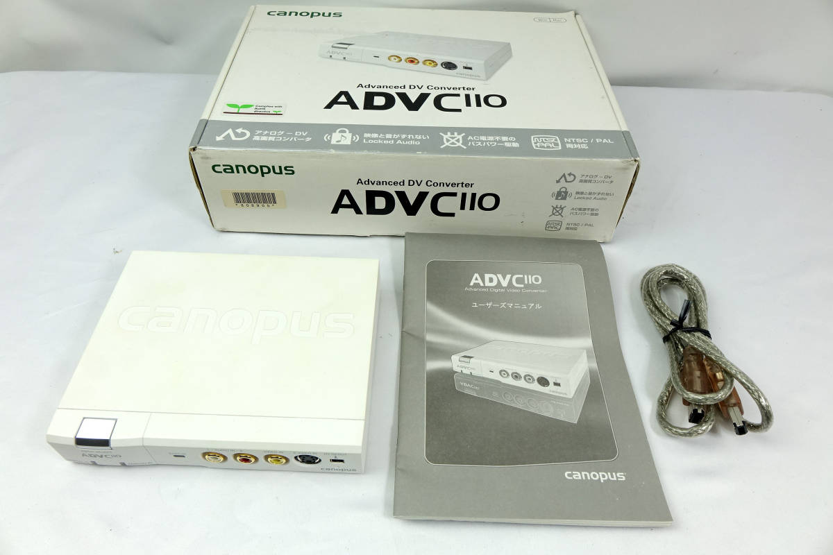 【やや傷や汚れあり】Canopus ADVC-110 * カノープスDVコンバーター 動作確認済 の落札情報詳細 - ヤフオク落札価格検索 ...