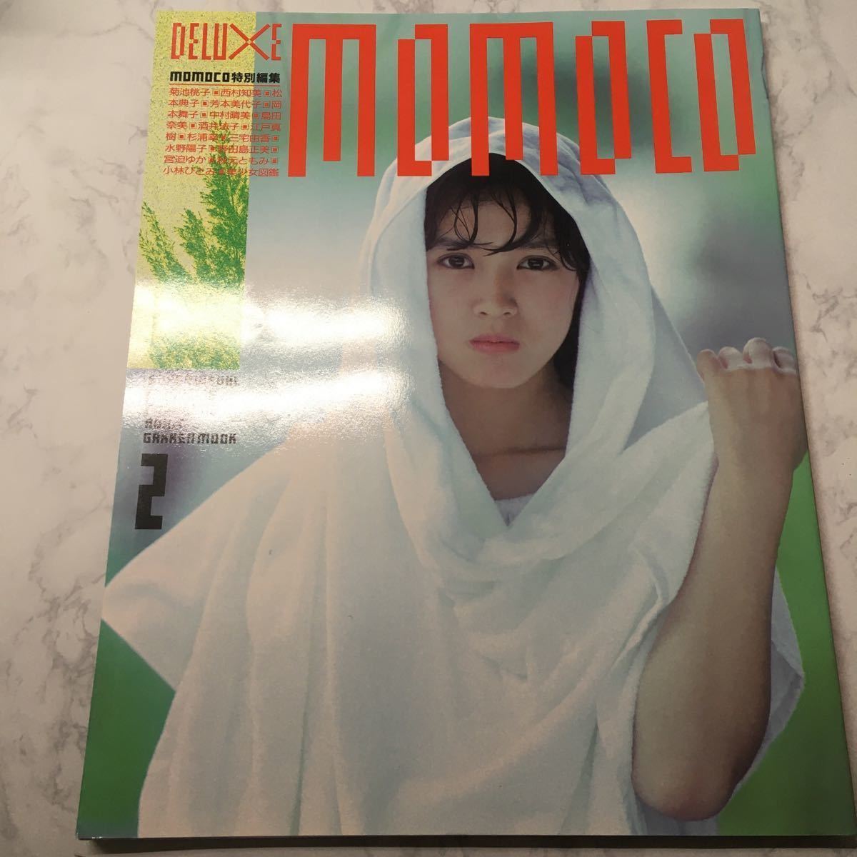 【やや傷や汚れあり】送料無料♪デラックスモモコmomoco昭和61年7月号/★ピンナップ付き★菊地桃子/松本典子/酒井法子/杉浦幸/小林ひとみ ...