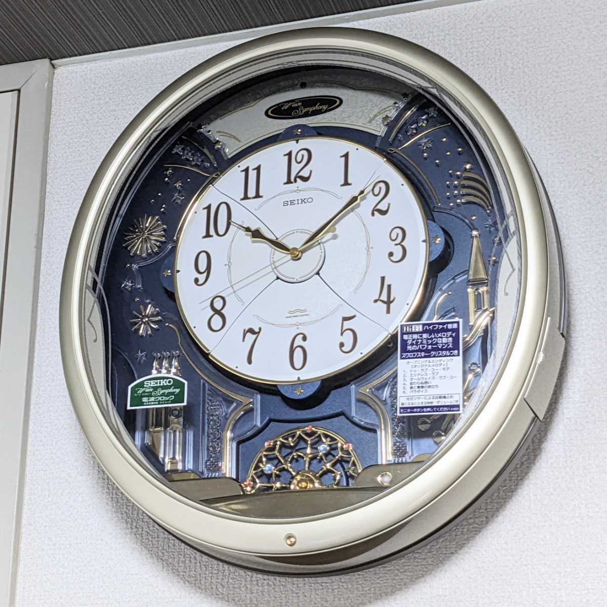 【未使用に近い】【美品】SEIKO WaveSymphony RE561S からくり時計 掛け時計 メロディ時計 高音質Hi-Fi音源メロディ ...
