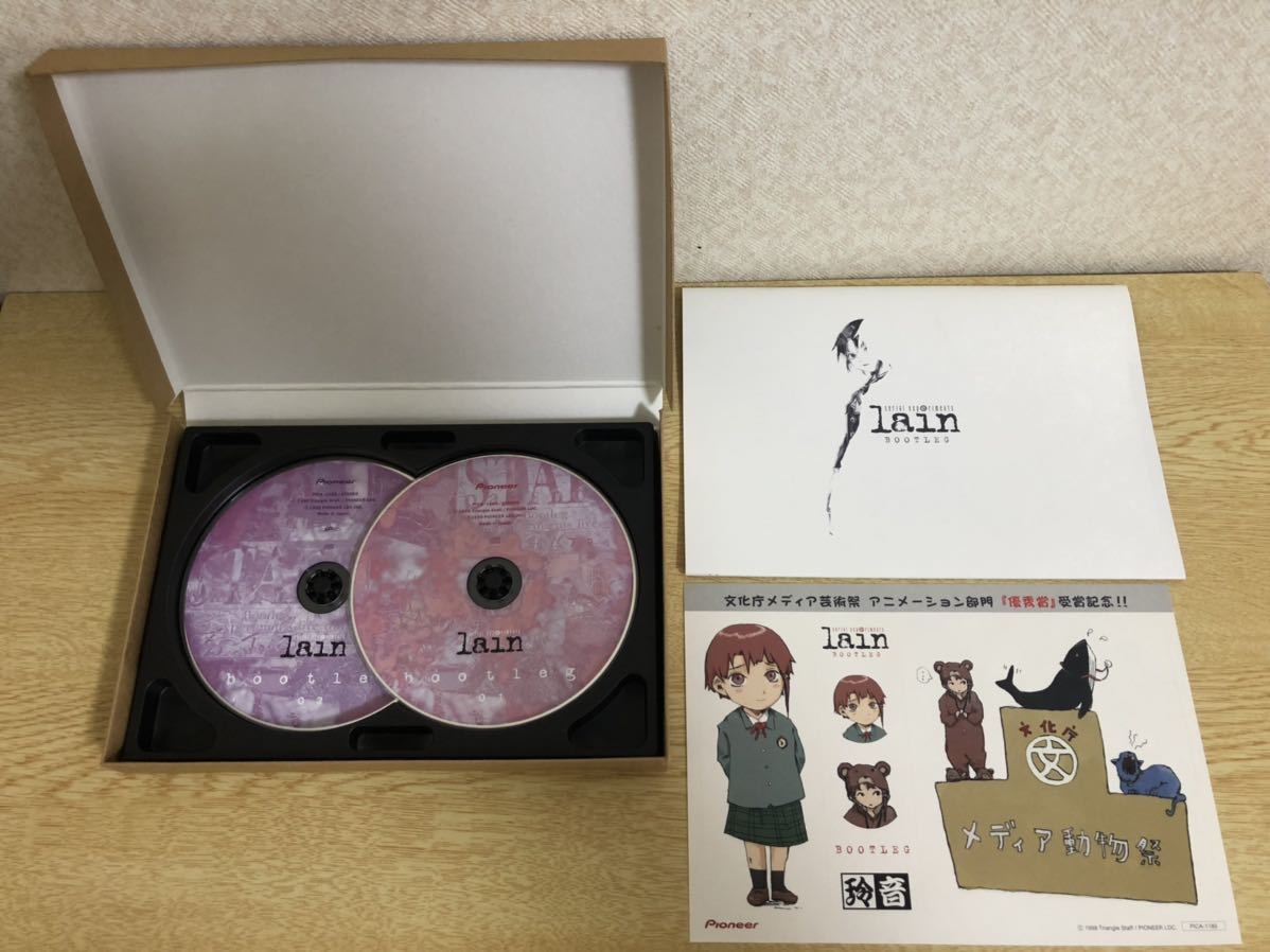 【やや傷や汚れあり】lain 11-03 serial experiments lain BOOTLEG シリアルエクスペリメンツ レインの ...
