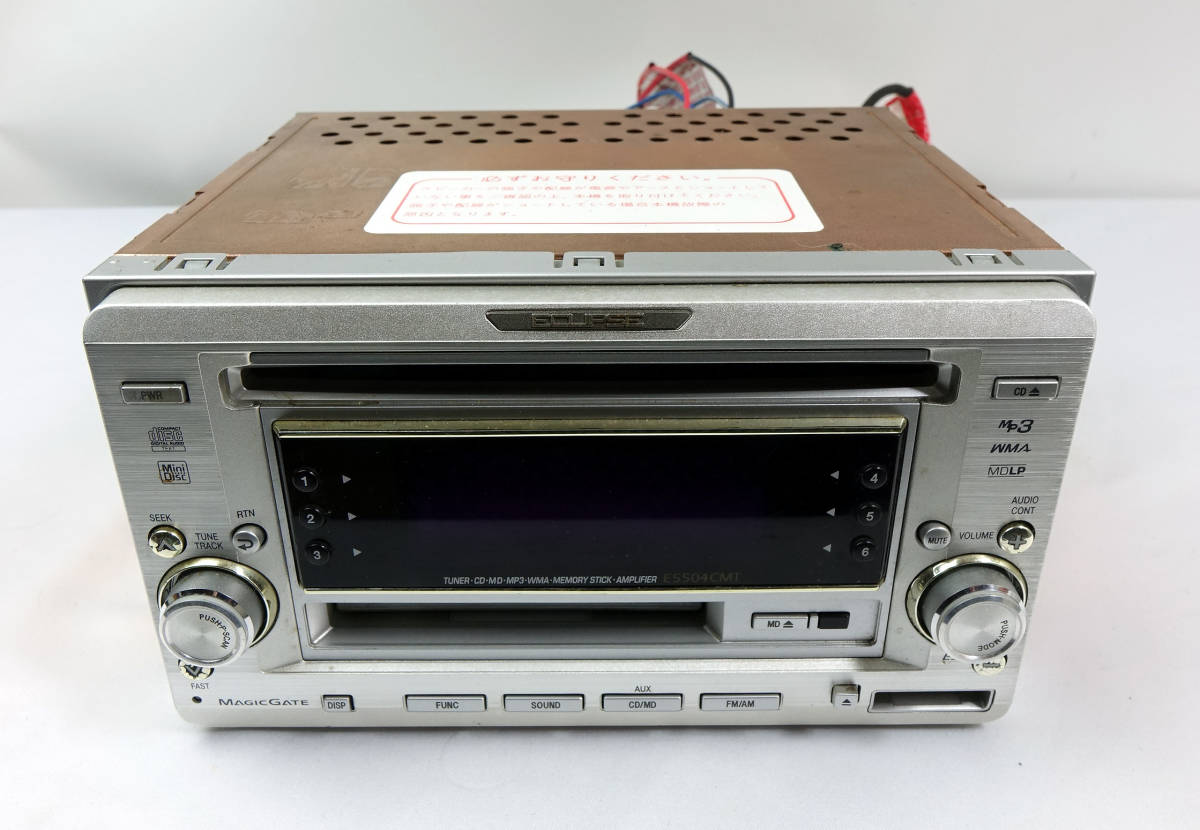 【やや傷や汚れあり】ECLIPSE E5504CMT * イクリプス 2DIN CD/MDオーディオ 動作しますが難ありの落札情報詳細 - Yahoo!オークション落札価格検索 オークフリー