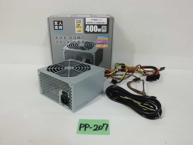 【未使用】PP-207 玄人志向 STANDARDシリーズ 80 PLUS 400W ATX電源 KRPW-L5-400W/80+ の落札情報 ...