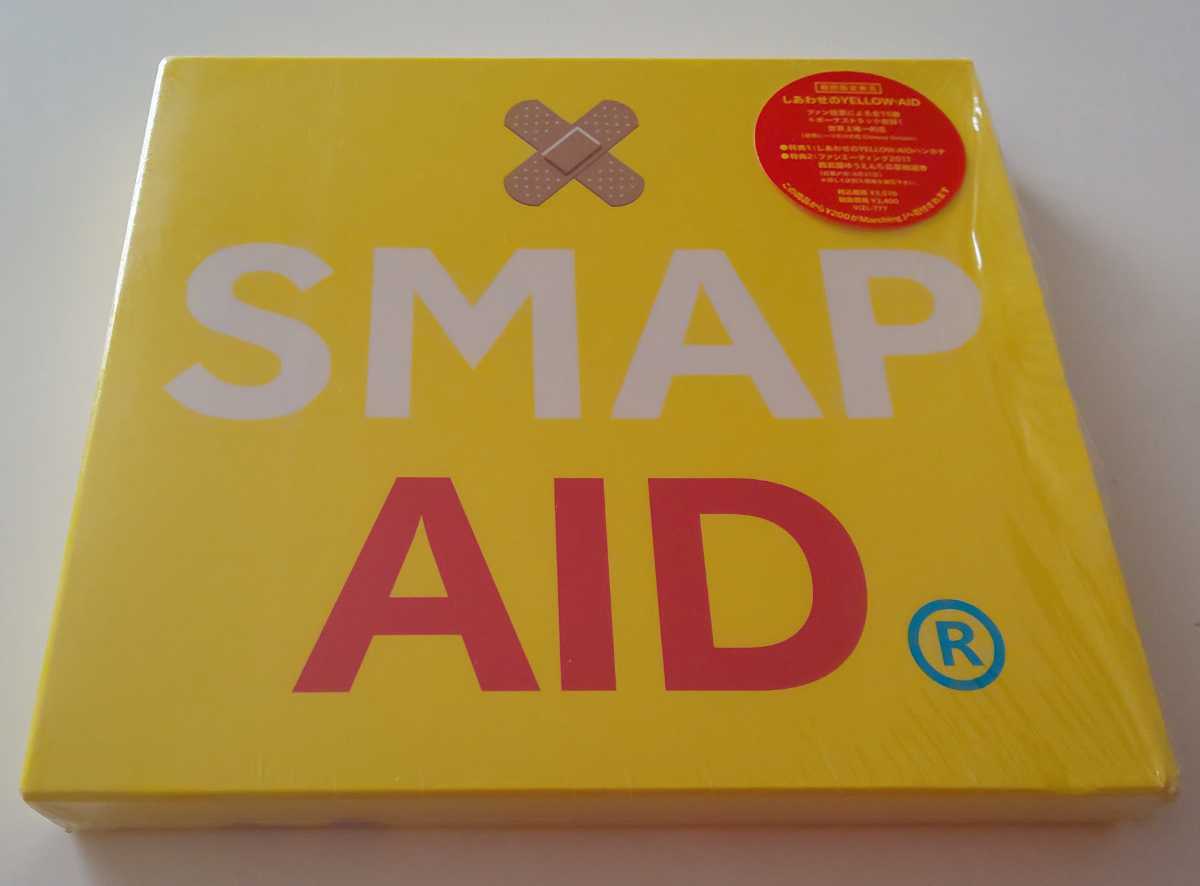【未使用】★CD SMAP AID 期間限定盤 特典付き★の落札情報詳細 - ヤフオク落札価格検索 オークフリー