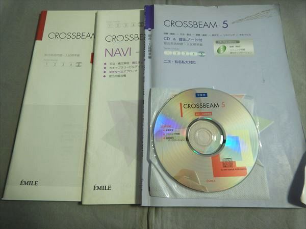 【やや傷や汚れあり】SE79-106 エミル出版 CROSSBEAM5 2007 問題/解答付計3冊 CD1枚付 エミル出版編集部 m1Bの落札情報詳細 - ヤフオク落札価格検索 オークフリー