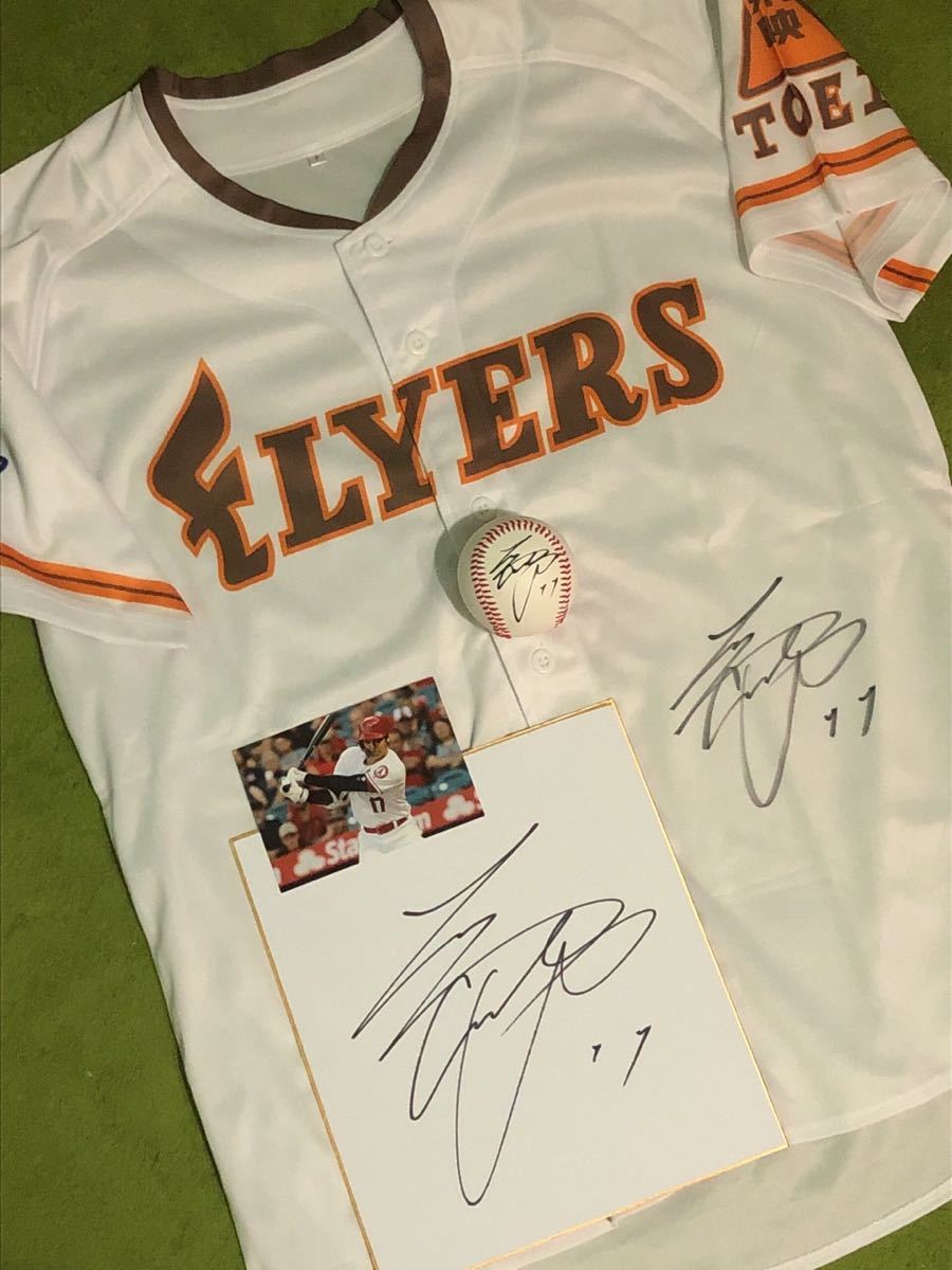 【目立った傷や汚れなし】1円スタート!【大谷翔平】3点セット!写真付き!直筆サインユニフォーム 直筆サイン色紙 直筆サインボール フライヤーズ