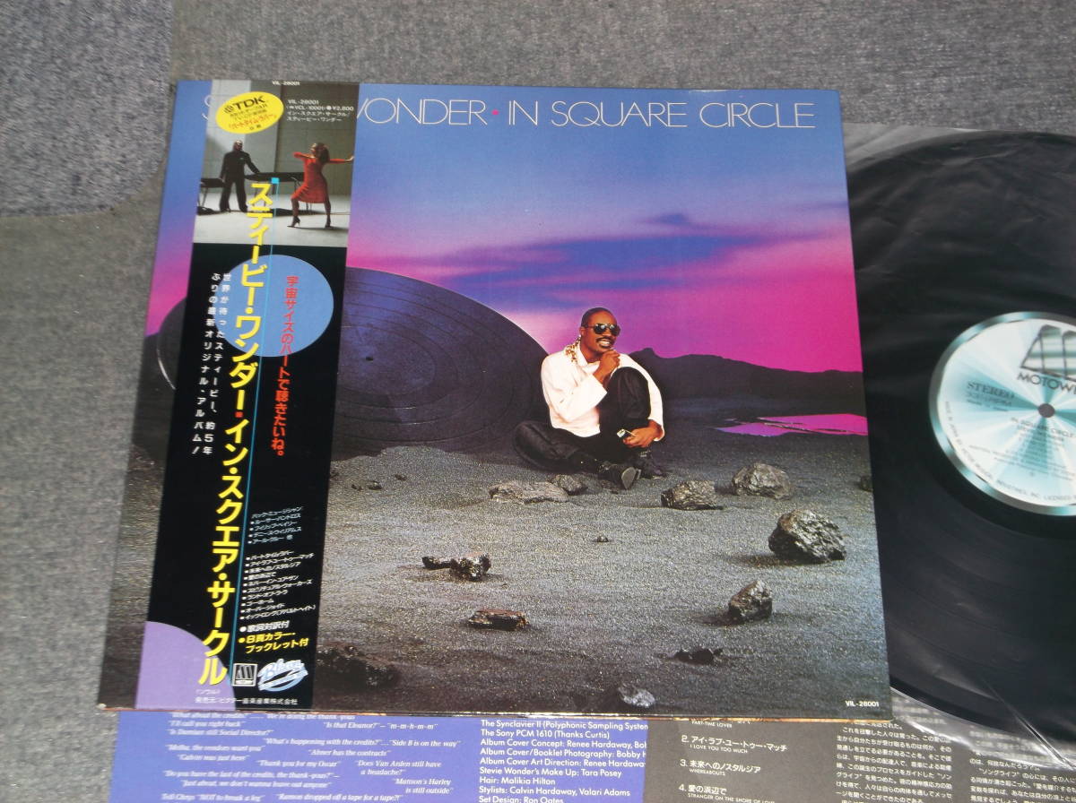 【やや傷や汚れあり】LP☆スティービー ワンダー☆イン スクエア サークル☆Stevie Wonder☆In Square Circle ...