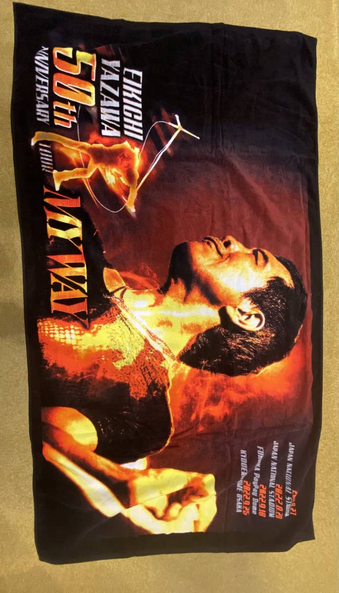 【未使用】激レア！矢沢永吉 SBT スペシャルビーチタオル50周年 ANNIVERSARY TOUR 「MY WAY」③の落札情報詳細 ...