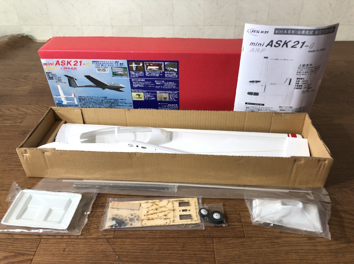 【やや傷や汚れあり】カシオペア mini ASK21-G グライダー D083B010の落札情報詳細 - Yahoo!オークション落札価格検索 オークフリー