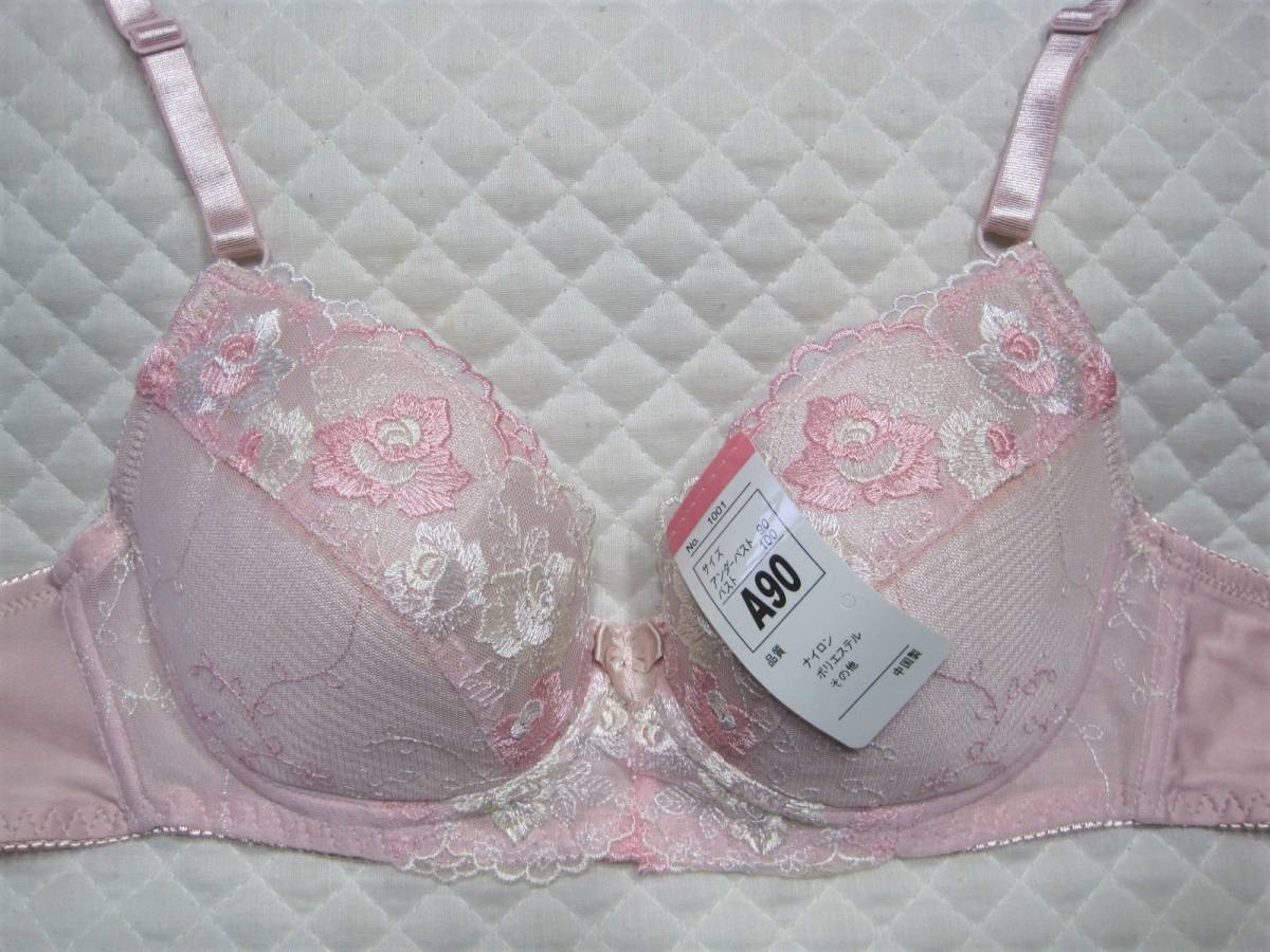 【未使用】【新品】A90 3段3列ホック ノンワイヤーブラジャー★148g.ピンク パット用ポケット付き 花柄チュールレースの落札情報詳細 - ヤフオク落札価格検索 オークフリー