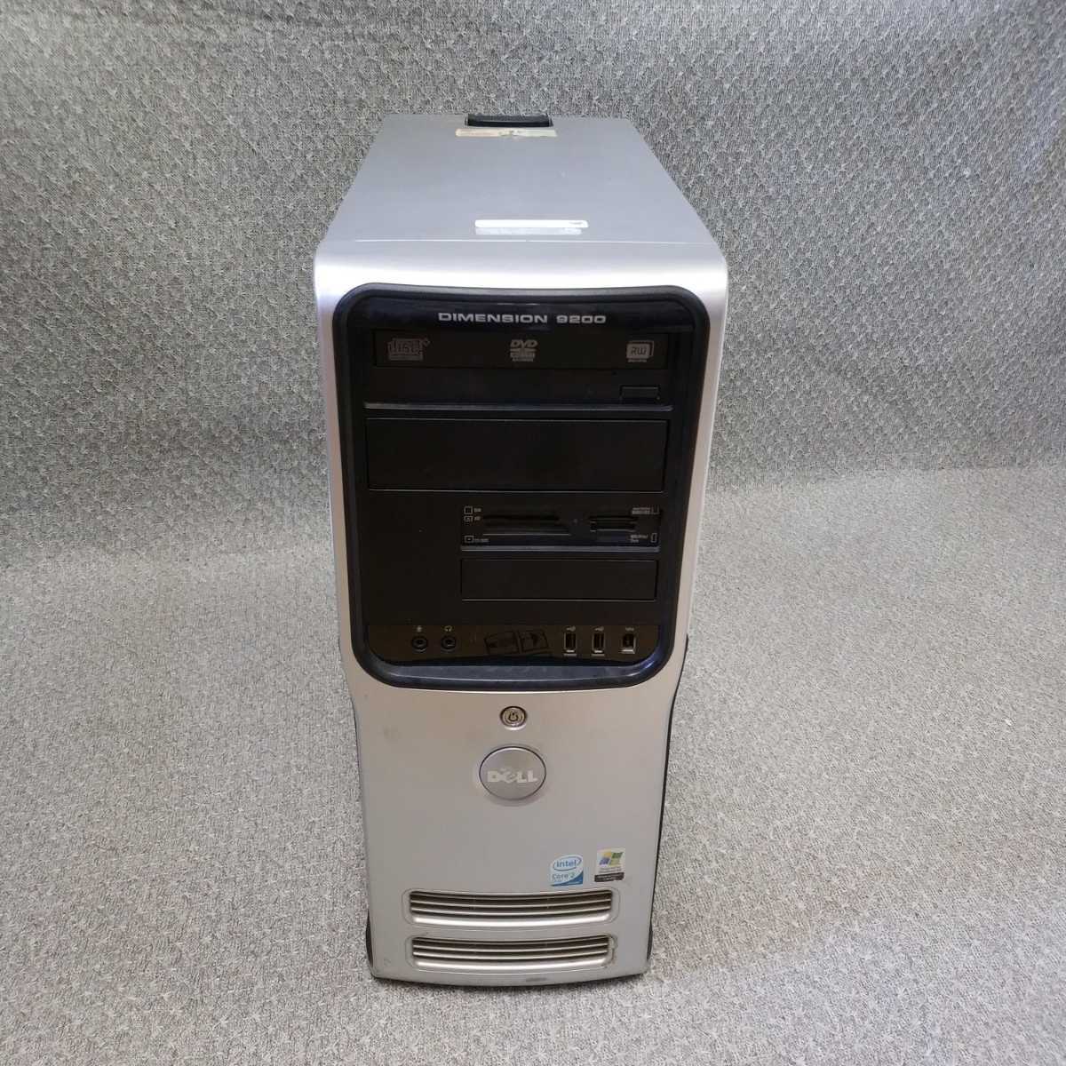 【傷や汚れあり】Windows XP SP2. SP3・7 OS選択可 ★ 高速PC DELL DIMENSION 9200 ★ Core ...