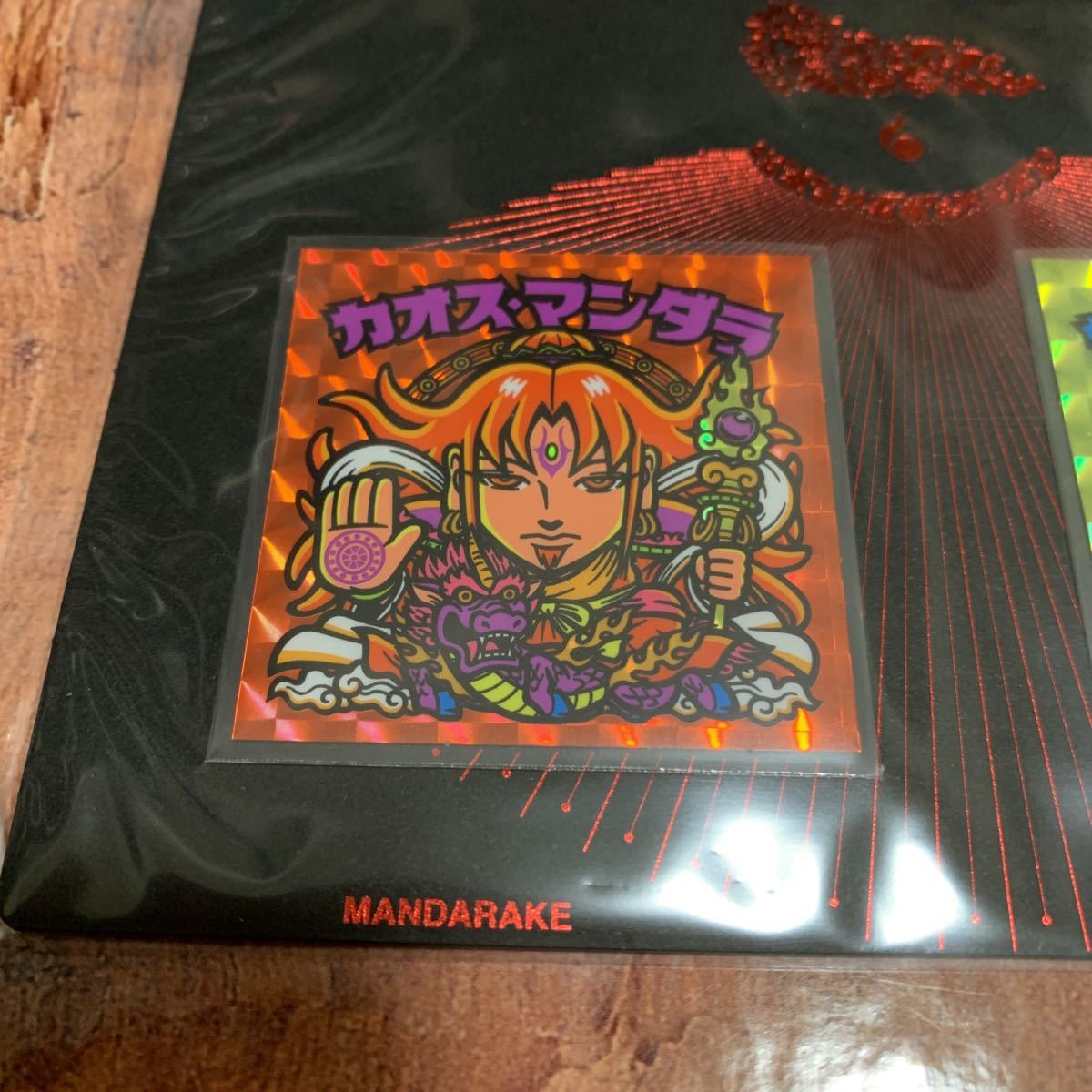 【未使用】カオスマンダラ 2種 まんだらけ MANDARAKE シール の落札情報詳細| ヤフオク落札価格情報 オークフリー