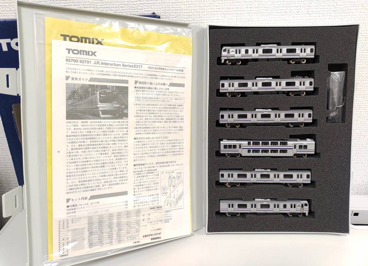 【傷や汚れあり】F-8708 TOMIX トミックス 92701 JR E217系 近郊電車セットB 4両 ＋ 同系統 グリーン車 2両 計6両 まとめ Nゲージ 鉄道模型 JR東日本 現状品 ...