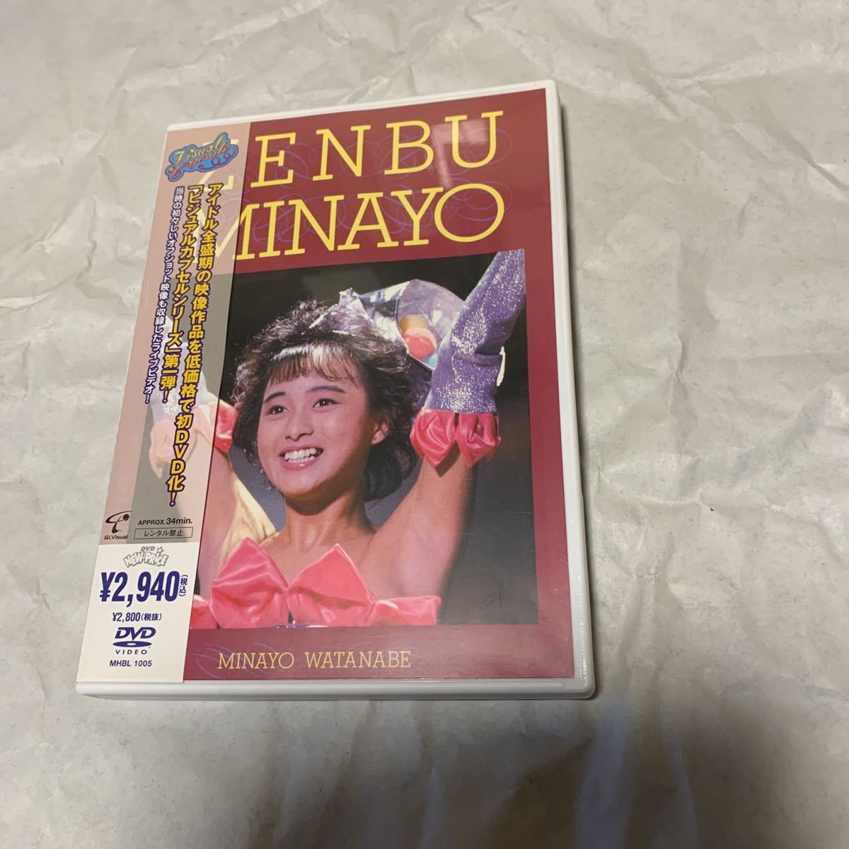 【目立った傷や汚れなし】渡辺美奈代 1988年1stコンサート ZENBU MINAYO DVDの落札情報詳細 - ヤフオク落札価格検索 オークフリー
