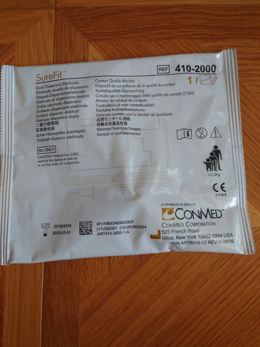 【未使用】2個セット【未使用】OLYMPUS ディスポーザブル 生検鉗子 FB-231K オリンパス の落札情報詳細| ヤフオク落札価格情報 ...