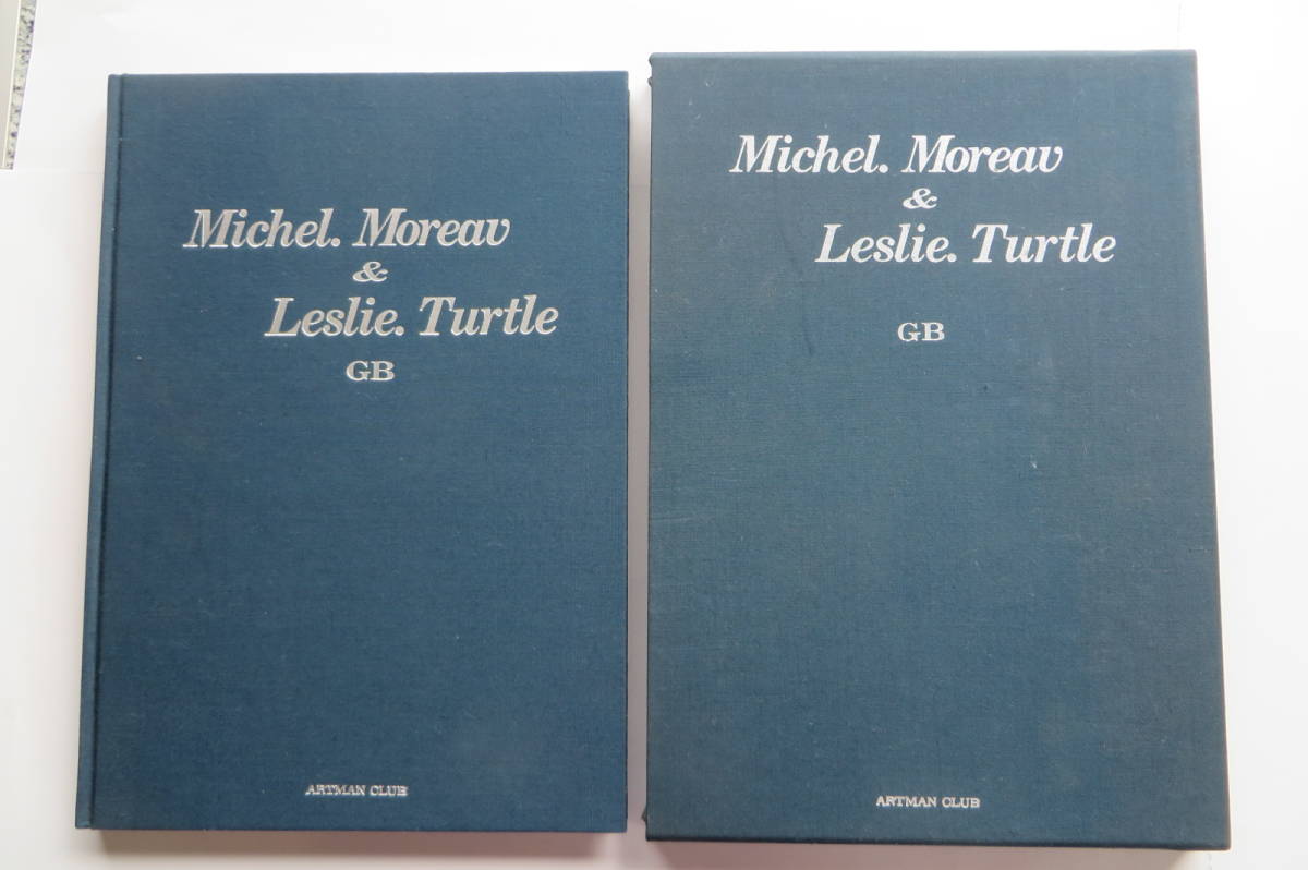 【やや傷や汚れあり】8649 希少品コレクション！「Michel.Moreav & Leslie.Turtle」GB 日本芸術出版社 豪華版 ...