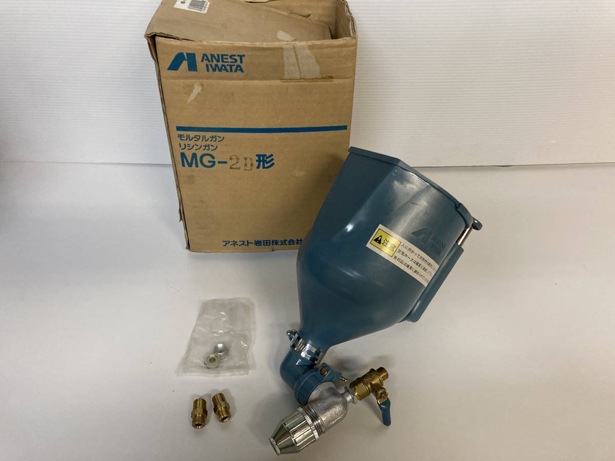 【やや傷や汚れあり】★アネスト岩田 リシンガン MG-2D モルタルガン 9-17の落札情報詳細 - ヤフオク落札価格検索 オークフリー