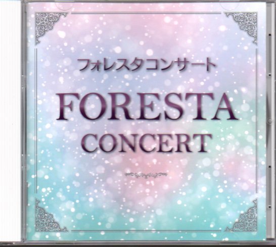 【目立った傷や汚れなし】Vixen FORESTA II 8×42 8.1° ビクセン フォレスタ2 双眼鏡 の落札情報詳細| ヤフオク落札価格情報 オークフリー