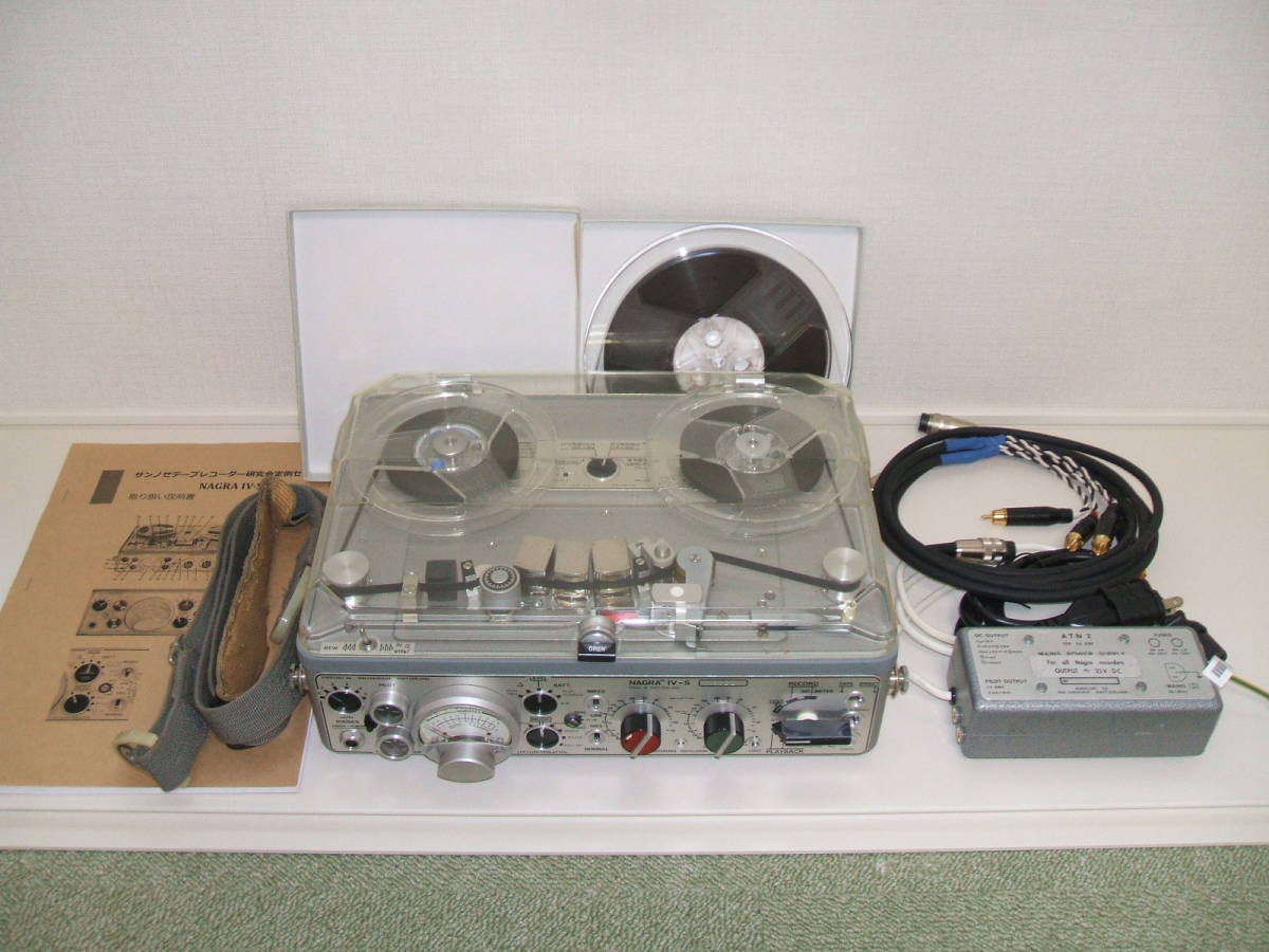 【傷や汚れあり】スイス製オープンリールデッキ NAGRA IV-S + ATN2 の落札情報詳細| ヤフオク落札価格情報 オークフリー