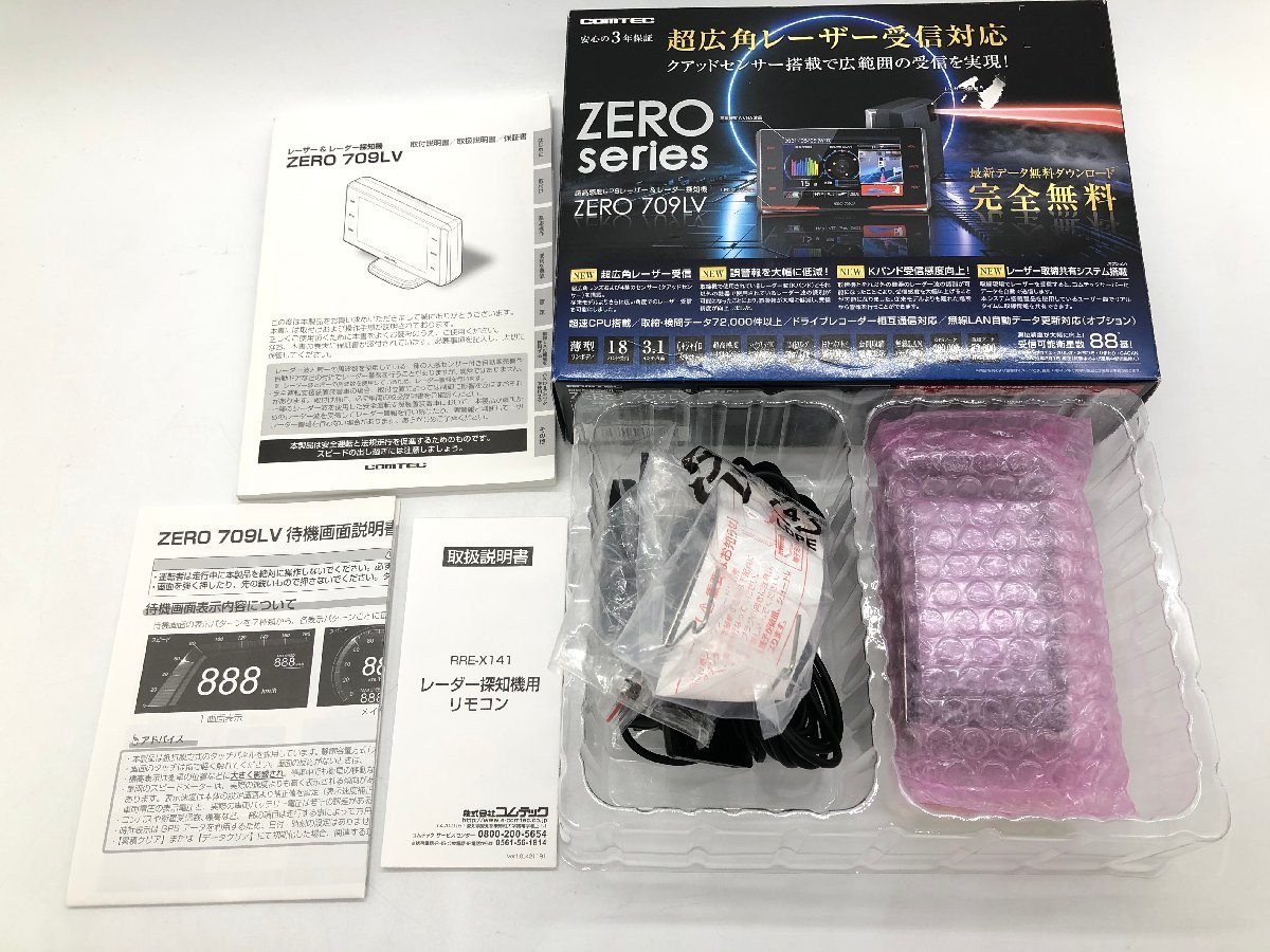 【やや傷や汚れあり】【ジャンク・現状品】COMTEC GPSレーザー & レーダー探知機 ZERO 709LV※メーカー修理未対応品 [55-0917-7O9]の落札情報詳細 - Yahoo ...
