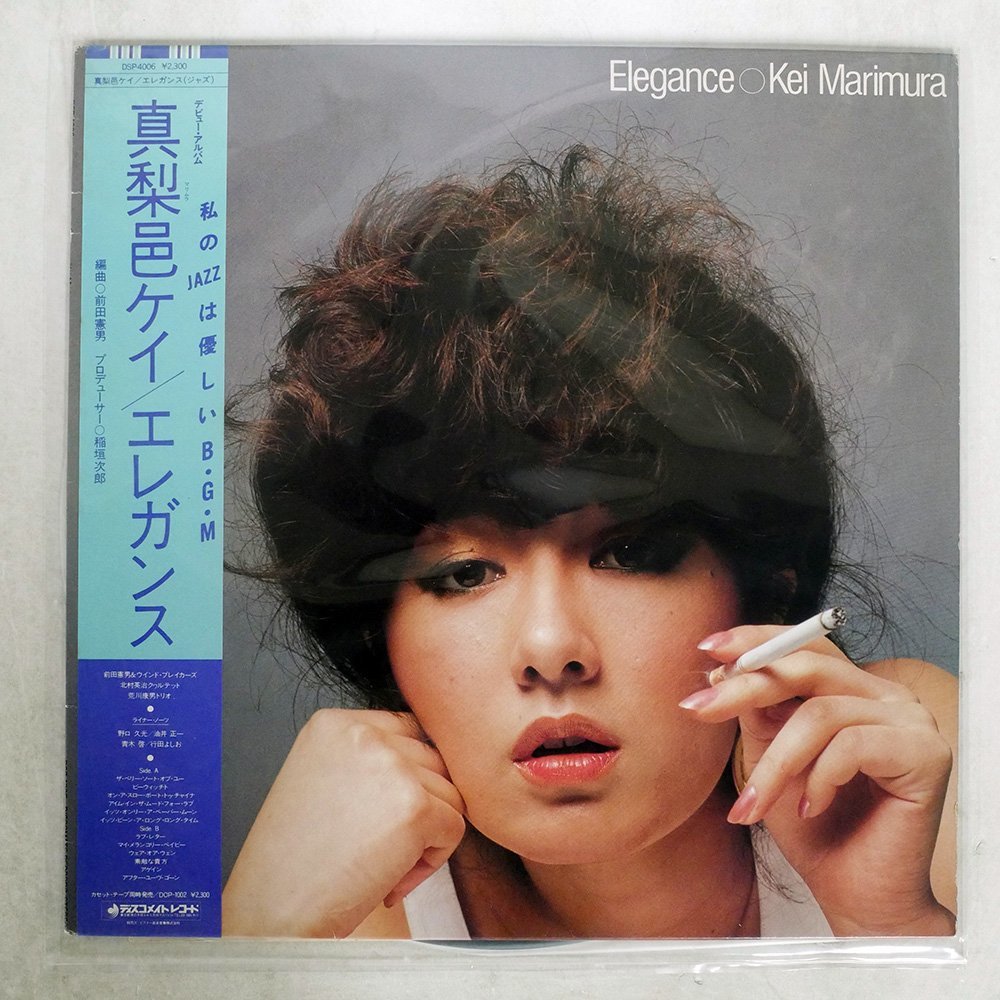 琴風豪規 CD「東京たずね人」初期盤・Discomate/ディスコメイト盤 の落札情報詳細| ヤフオク落札価格情報 オークフリー