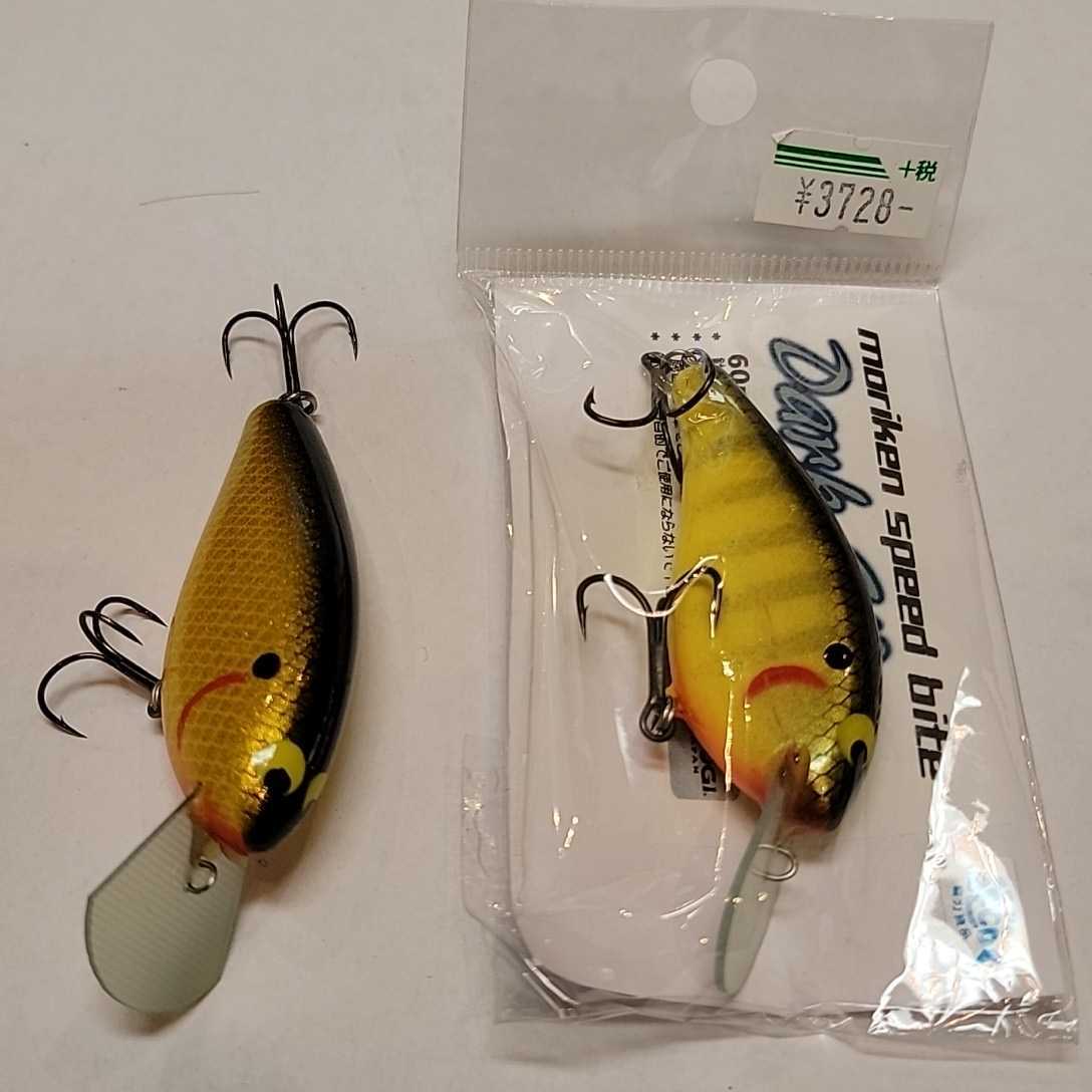 【未使用に近い】モリケンスピードバイト moriken speed bite darkside ダークサイド クランクベイトの落札情報詳細 ...