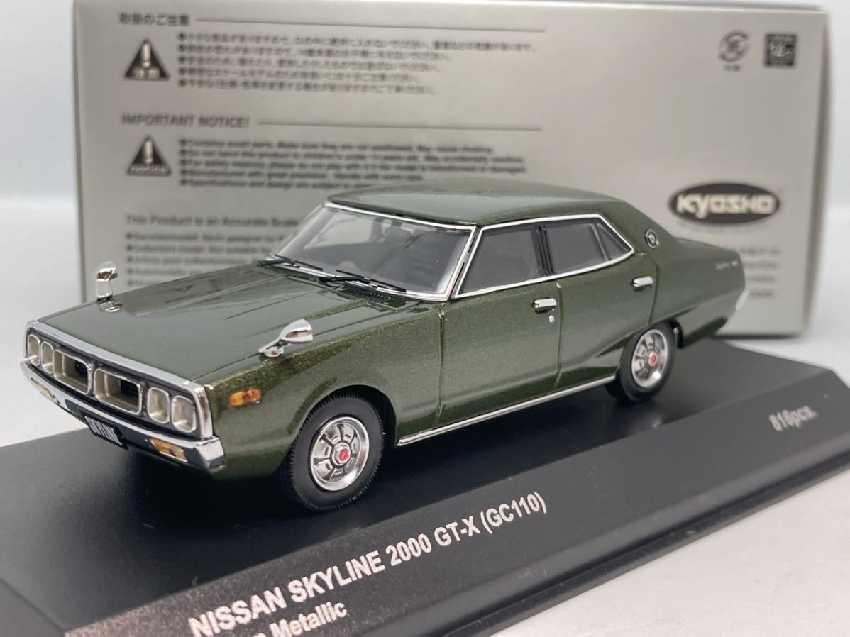 【目立った傷や汚れなし】京商 1/43 スカイライン 2000 GT-X (GC110) 4メリ NISSAN SKYLINE グリーンメタリック 4ドアセダン ケンメリ 4メリの落札情報詳細 ...