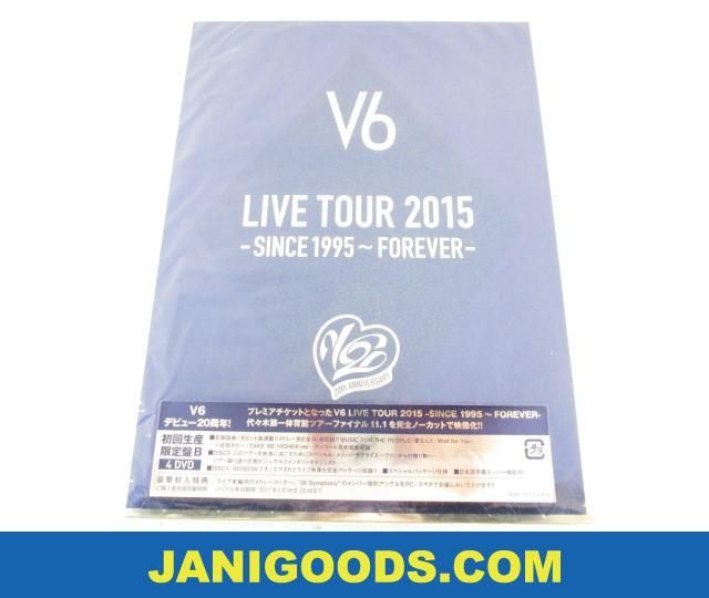 【未使用】V6 DVD LIVE TOUR 2015 SINCE 1995〜FOREVER 初回生産限定盤B 未開封 【新品 同梱可】ジャニグッズの落札情報詳細 - ヤフオク落札価格検索 オークフリー