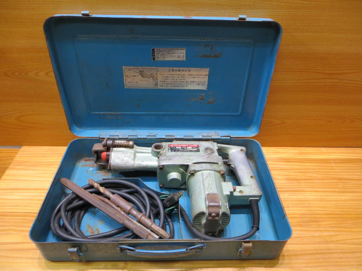【やや傷や汚れあり】*S0226* HITACHI PR-38E 日立工機 .ハンマドリル動作確認済み中古#* の落札情報詳細 - ヤフオク落札価格検索 オークフリー