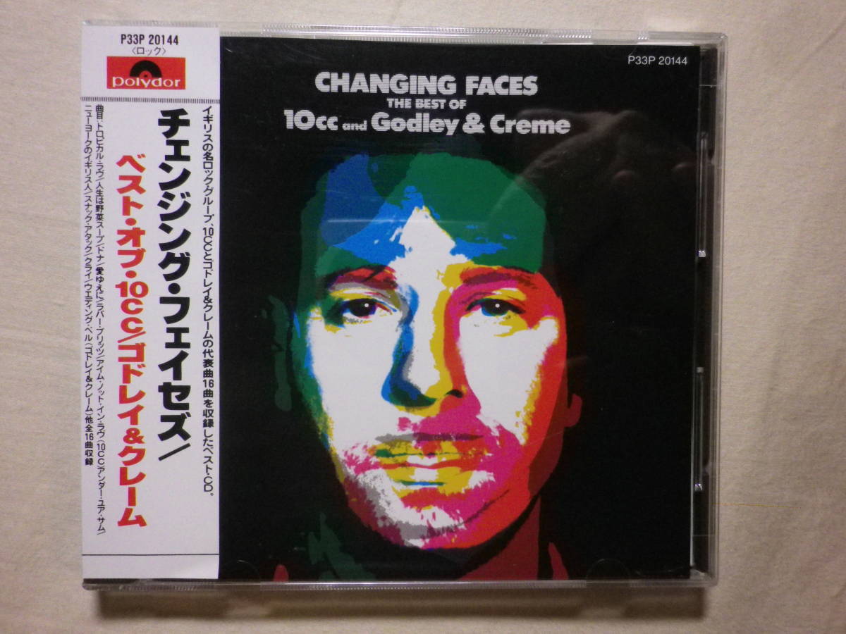 【目立った傷や汚れなし】『10CC And Godley ＆ Creme/Changing Faces』(1988年発売,P33P-20144,廃盤,国内盤帯付,歌詞付,Cry,I'm Not ...