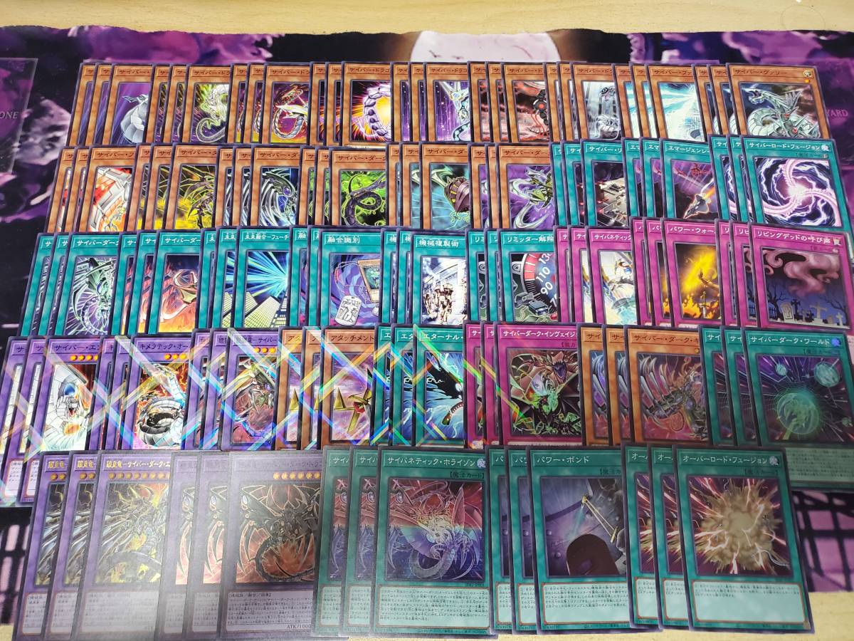 【やや傷や汚れあり】遊戯王 SD41 STRUCTURE DECK サイバー流の後継者 サイバー ダーク ドラゴン キメラ ワールド 鎧黒竜 鎧皇竜 パワー・ボンド オーバーロードの落札情報 ...