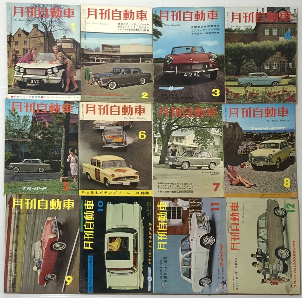 【やや傷や汚れあり】【希少本《月刊自動車》S38.1〜12号 交通科学社】12冊 スカイライン1500ブルーバード トライアンフ 第1回日本グランプリ・レース特集など の落札情報詳細 ...