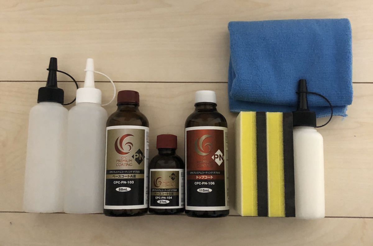 【未使用】ステッカー付き！1円スタート！新型CPCプレミアムコーティング ダブルG 115ml施工キット ガラス系2層コート の落札情報詳細 ...