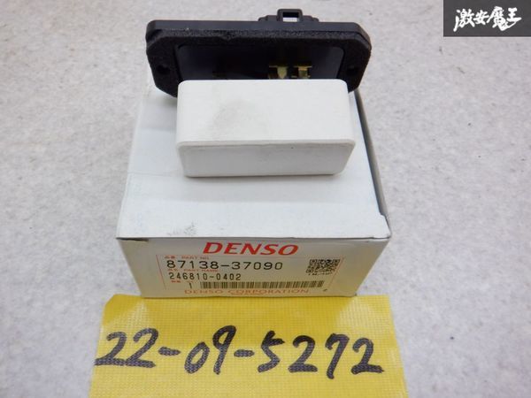 【未使用】未使用品 トヨタ純正 XZU304 ダイナ ヒーター レジスター 87138-37090 棚2P34の落札情報詳細 - ヤフオク落札 ...