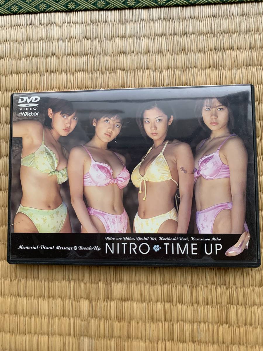 【目立った傷や汚れなし】NITRO TIME UP唐沢美帆、優香、堀越のり、吉井怜DVDの落札情報詳細 - Yahoo!オークション落札価格検索 オークフリー