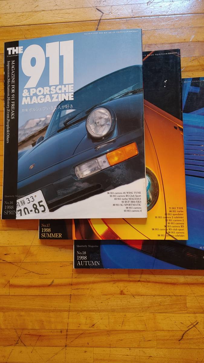 【やや傷や汚れあり】ザ・911 & ポルシェ・マガジン THE 911 & PORSCHE MAGAZINE No.16、17、18 930 964 993 三冊 の落札情報詳細| ヤフオク ...