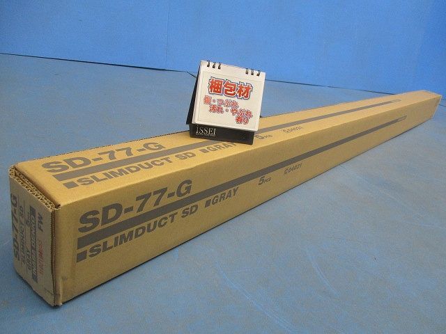 【未使用に近い】スリムダクトSD配管化粧カバー(5本入)(グレー) SD-77-Gの落札情報詳細 - ヤフオク落札価格検索 オークフリー