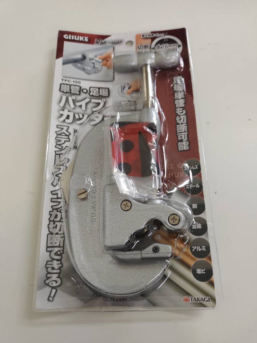 【新品】髙儀(Takagi) 電工ペンチ GISUKE 裸・絶縁端子両用 DP-1 の落札情報詳細| ヤフオク落札価格情報 オークフリー