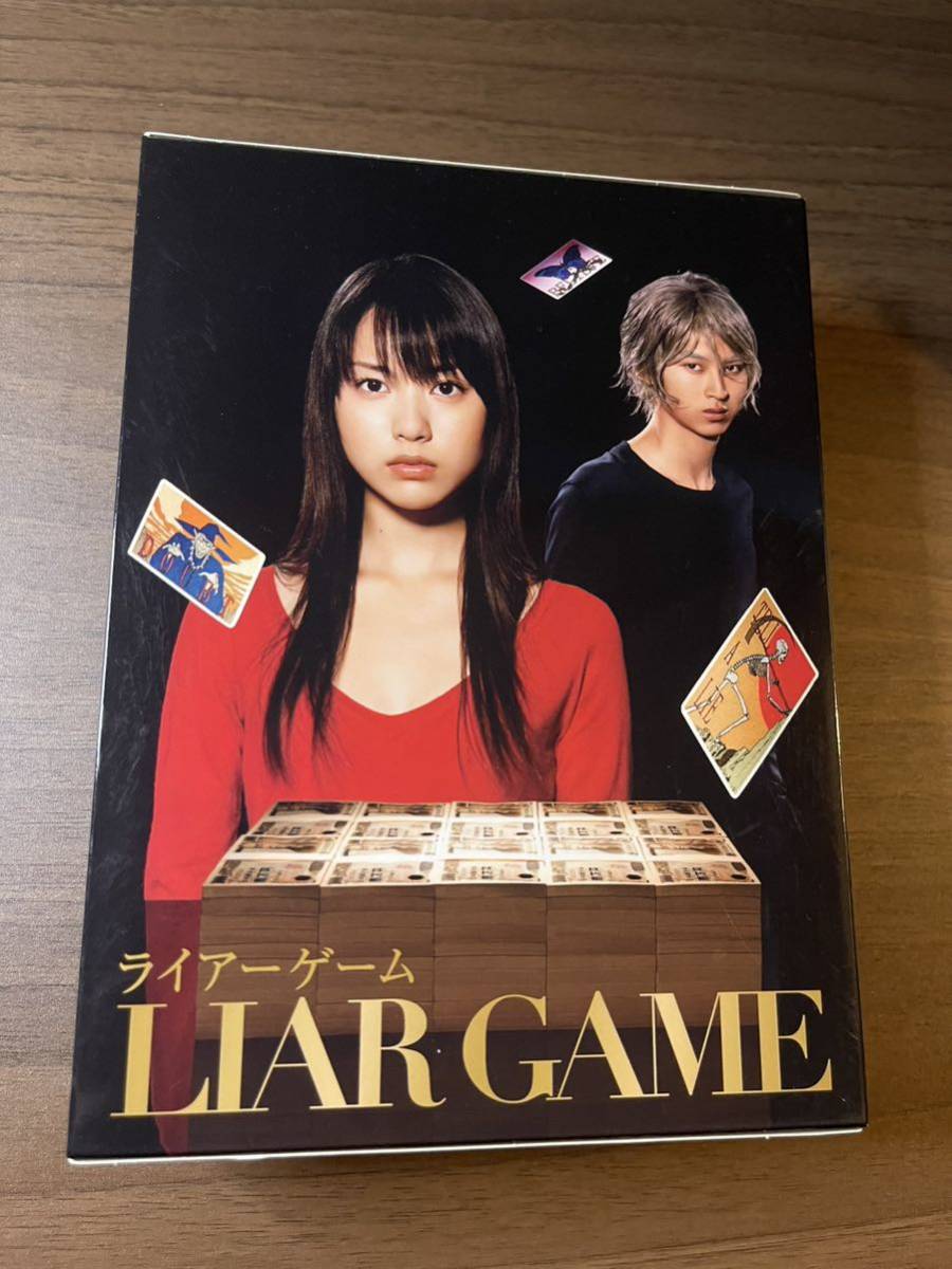 【未使用に近い】★【送料無料！】ライアーゲーム シーズン 2 LIAR GAME season Ⅱ DVD BOX ★ の落札情報詳細| ヤフオク落札価格情報 オークフリー