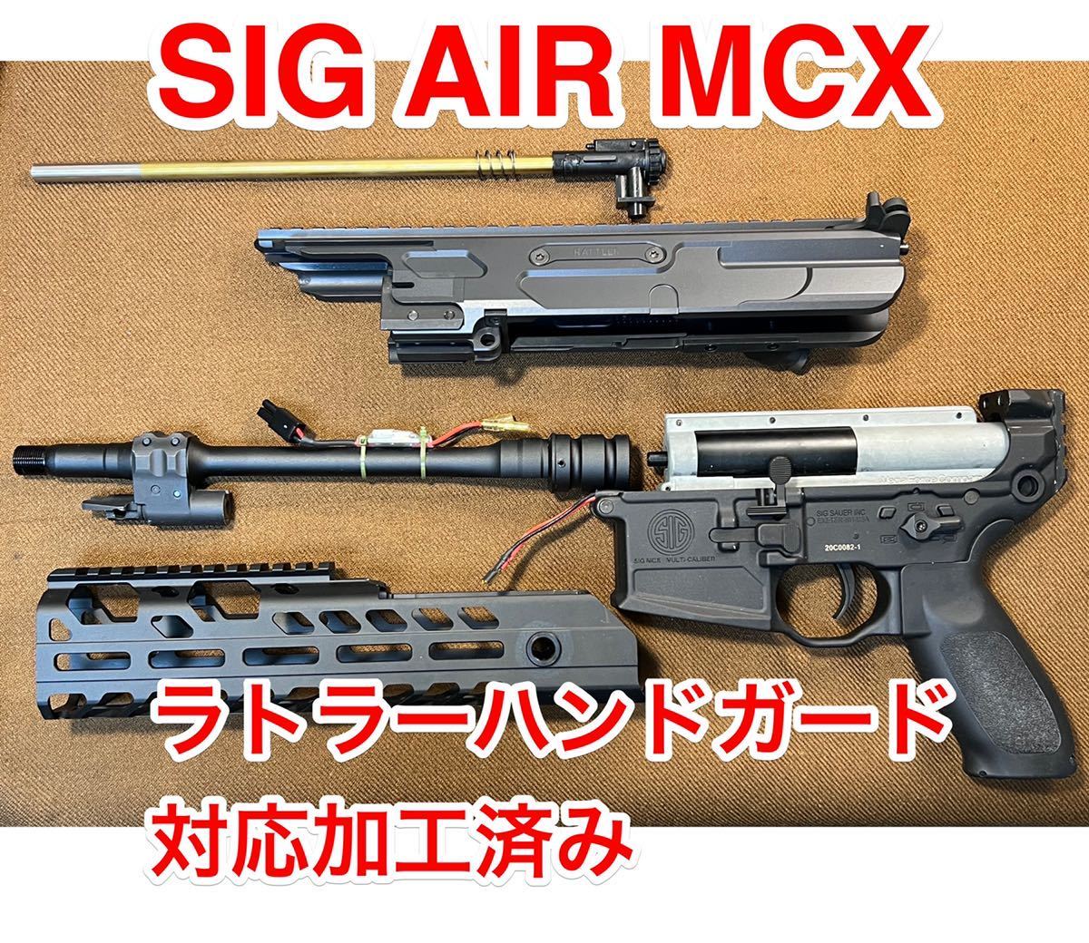 【未使用】SIG MCX LVAWハンドガード用 リアル化六角ネジ ALTRD製 Airsoft Artisan製 Killen製適合 VFC ...