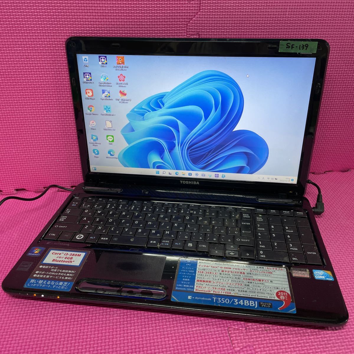 【傷や汚れあり】管理番号 SF-139 ノートPC TOSHIBA dynabook T350/34BBJ core i3 メモリ4GB HDD320GB Windows11搭載 ...