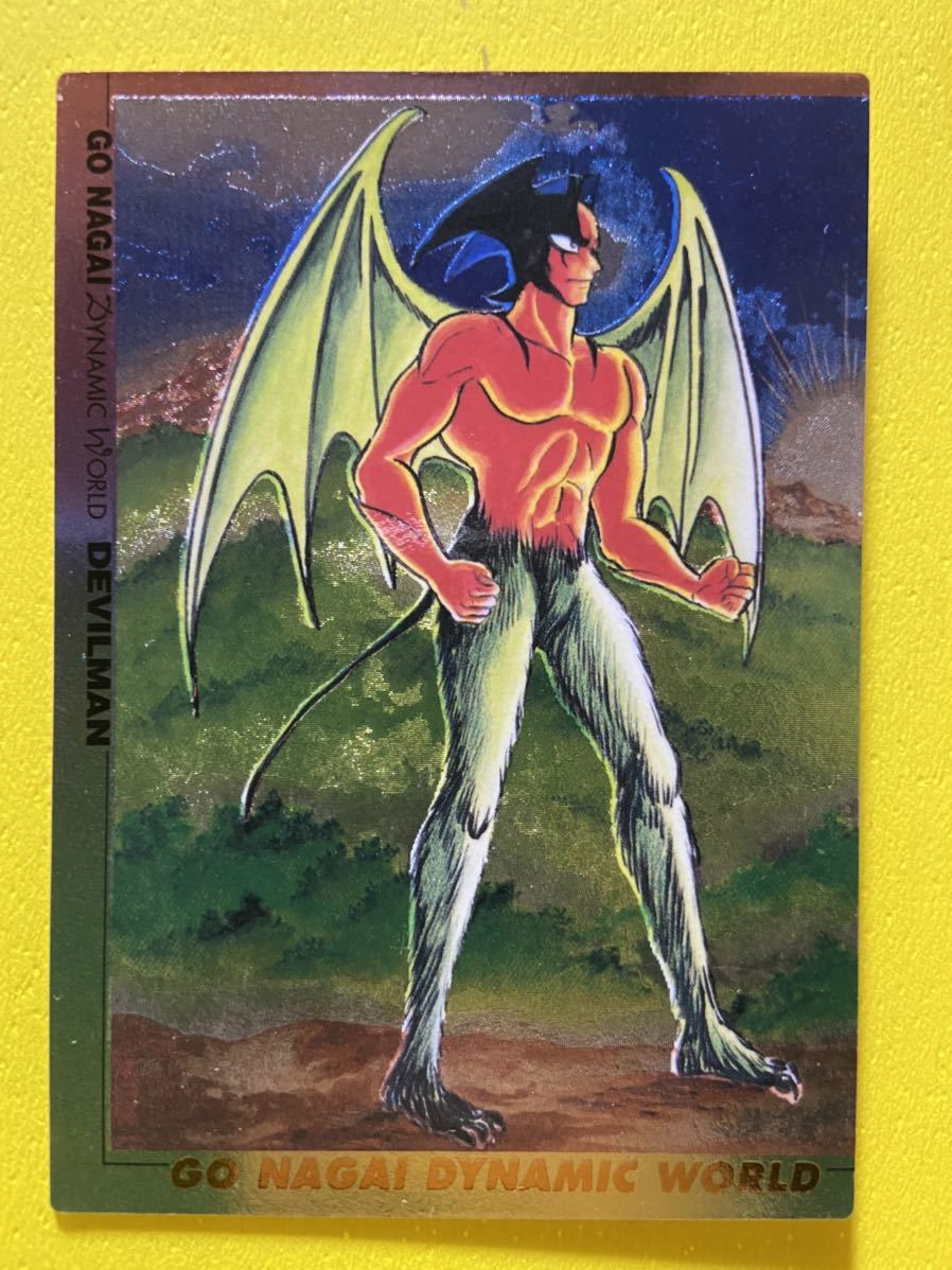 【やや傷や汚れあり】e142/10 カードダスマスターズ 永井豪 ダイナミックワールド マジンサーガ ゴッドマジンガー Zマジンガー 初版 バンダイ まとめて 当時物 の落札情報詳細 ...