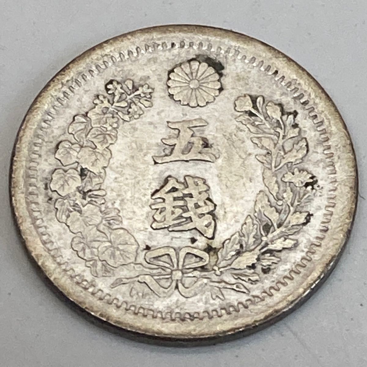 【やや傷や汚れあり】【M1022】古銭 五銭 龍 明治 6年 銀貨 コレクション アンティーク 小型 プレミア レア 大正 時代劇 5銭 貨幣 ...