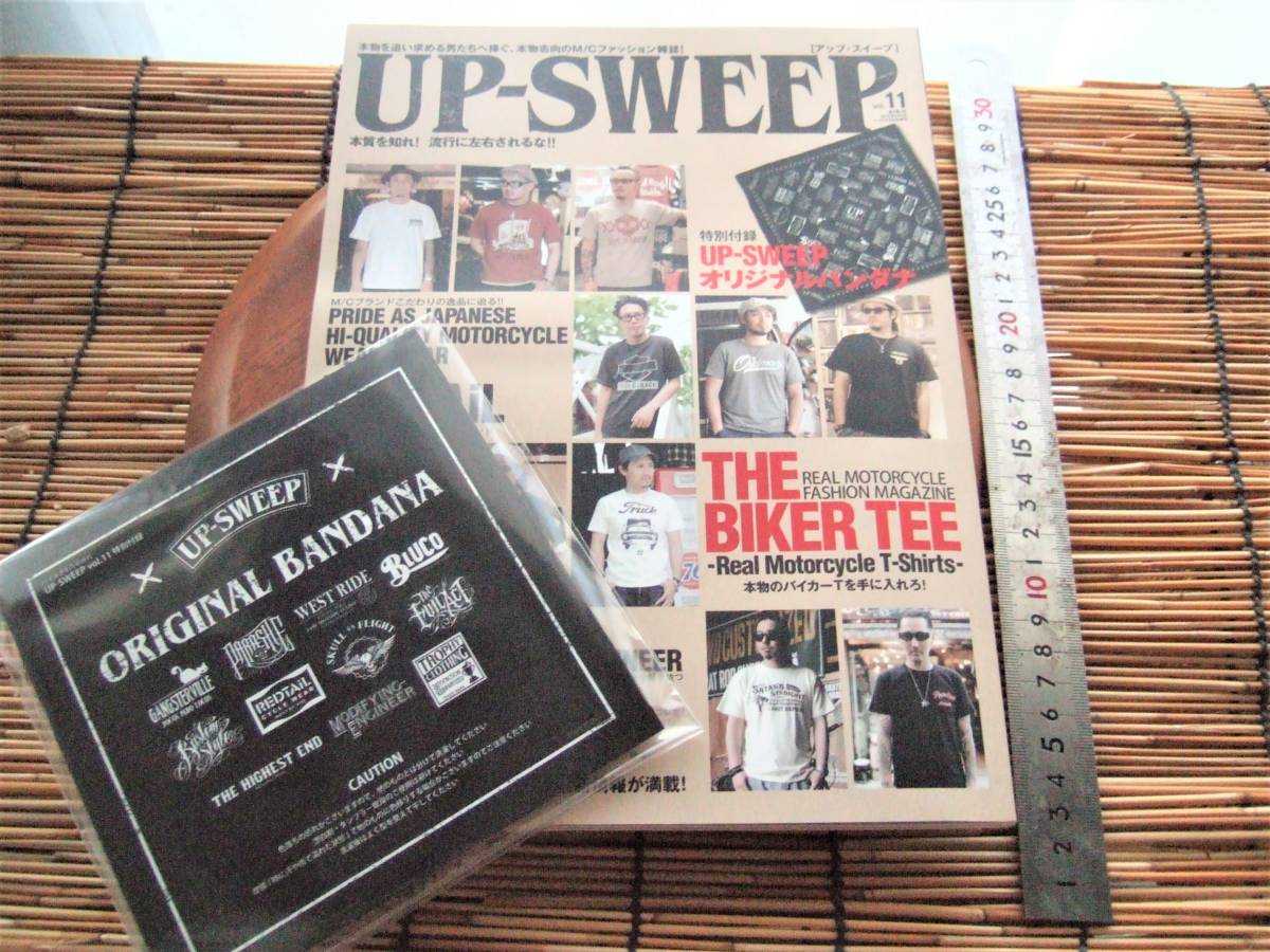 【未使用に近い】絶版 UP-SWEEP アップ・スイープ Vol.11 2012/8 付録付き デッドストック品 バイク オートバイ ...