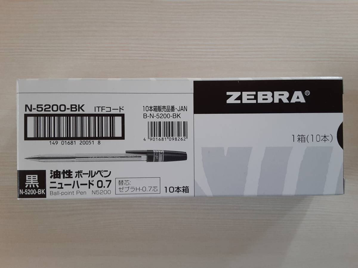 【未使用】新品 ZEBRA ゼブラ 油性ボールペン ニューハード0.7 黒 B-N-5200-BK 10本入り1箱 の落札情報詳細| ヤフオク落札価格情報 オークフリー