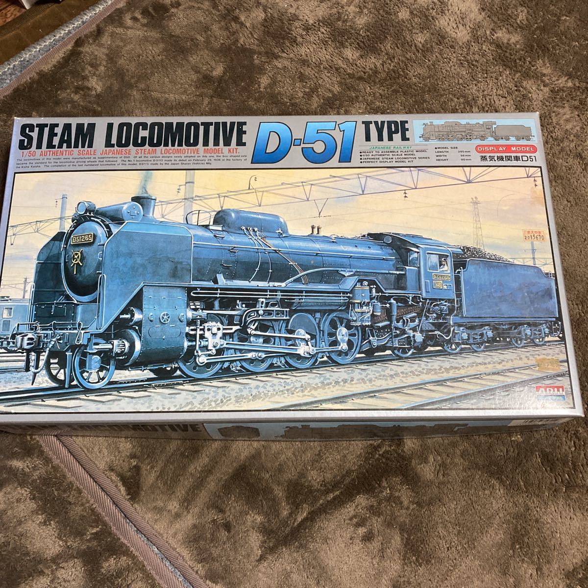 【未使用】ARII 蒸気機関車 D-51 標準型 ディスプレイモデル 未組立 1/50の落札情報詳細 - ヤフオク落札価格検索 オークフリー