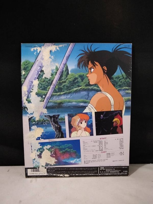 【やや傷や汚れあり】R5673 VHD・ビデオディスク ウインダリア いのまたむつみ 藤川桂介の落札情報詳細 - Yahoo!オークション落札価格検索 オークフリー